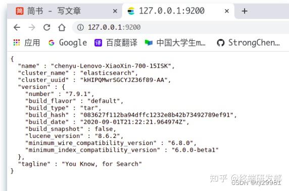 10分钟了解elasticsearch实现文件的全文内容检索 知乎