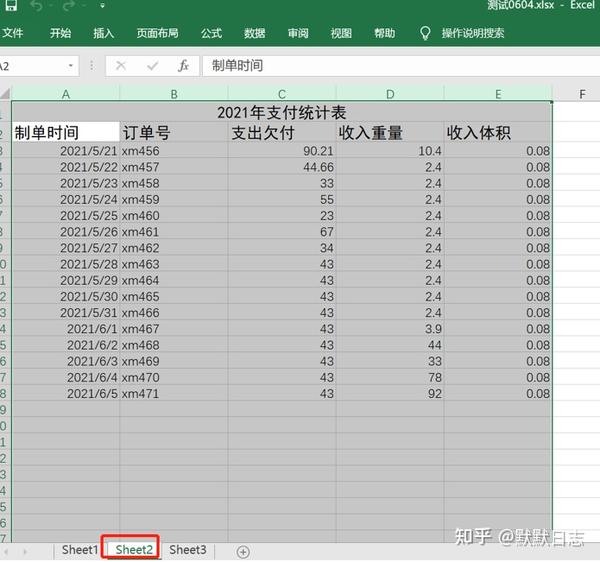 uipath调用excel vba 宏执行 - 知乎