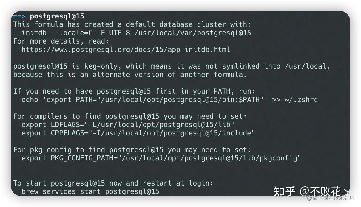 MidwayJS 全栈开发（五）Prisma 与 PostgreSQL 实战 RestAPI - 漫思 - 博客园