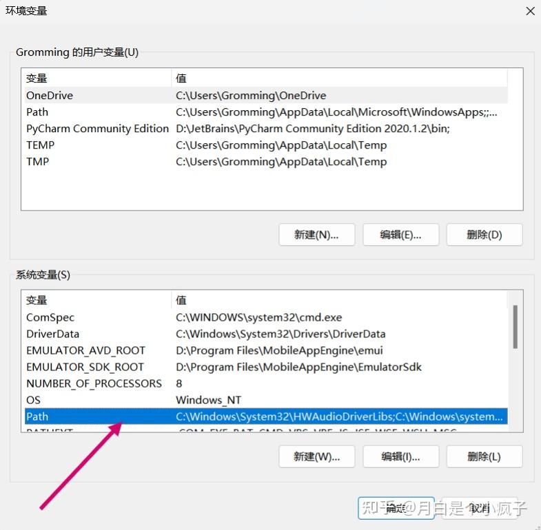 adb工具下载及环境配置（一看就会） - 知乎