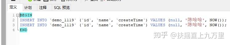 MySQL定时任务（EVENT|事件）如何配置，必会技能 - 知乎