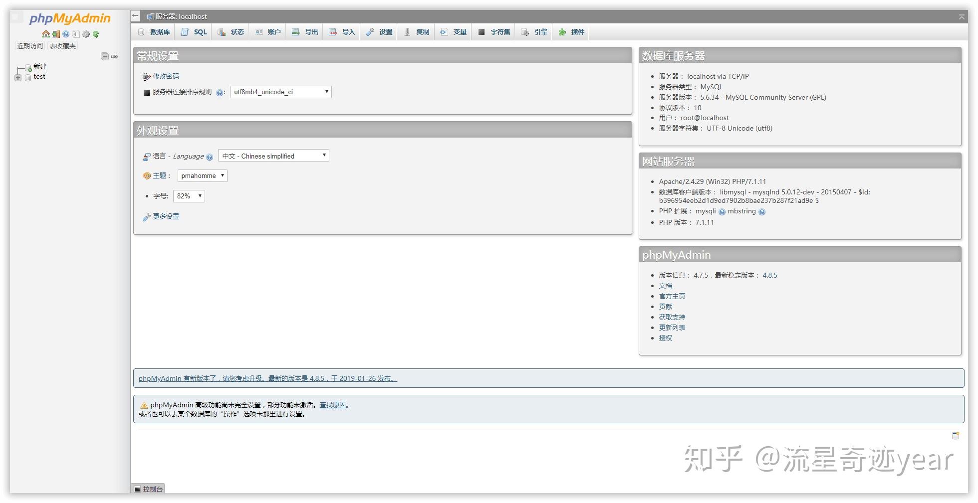 USBWebServer-在U盘里搭一个Web服务器！ - 知乎