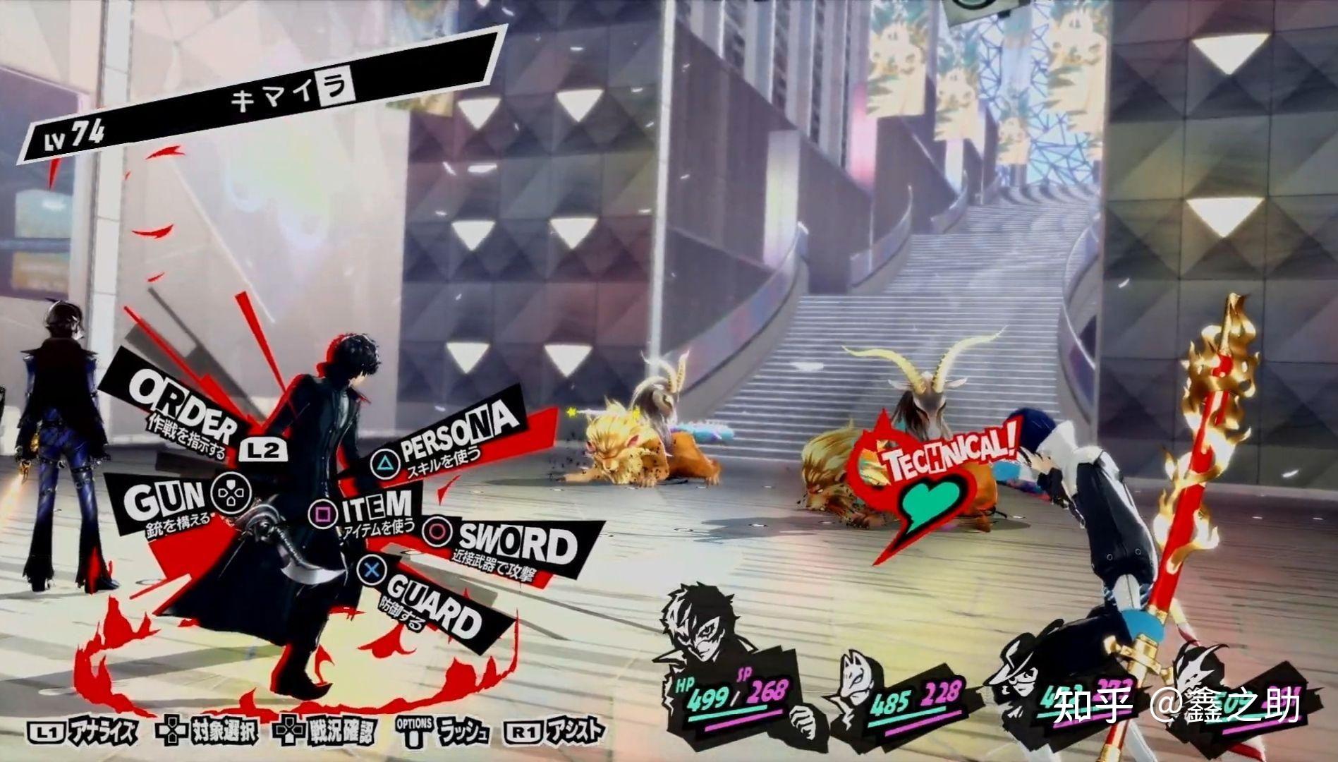 没接触过jrpg类型的游戏，请问P5R和暗喻幻想先玩哪个好一点？ - 知乎