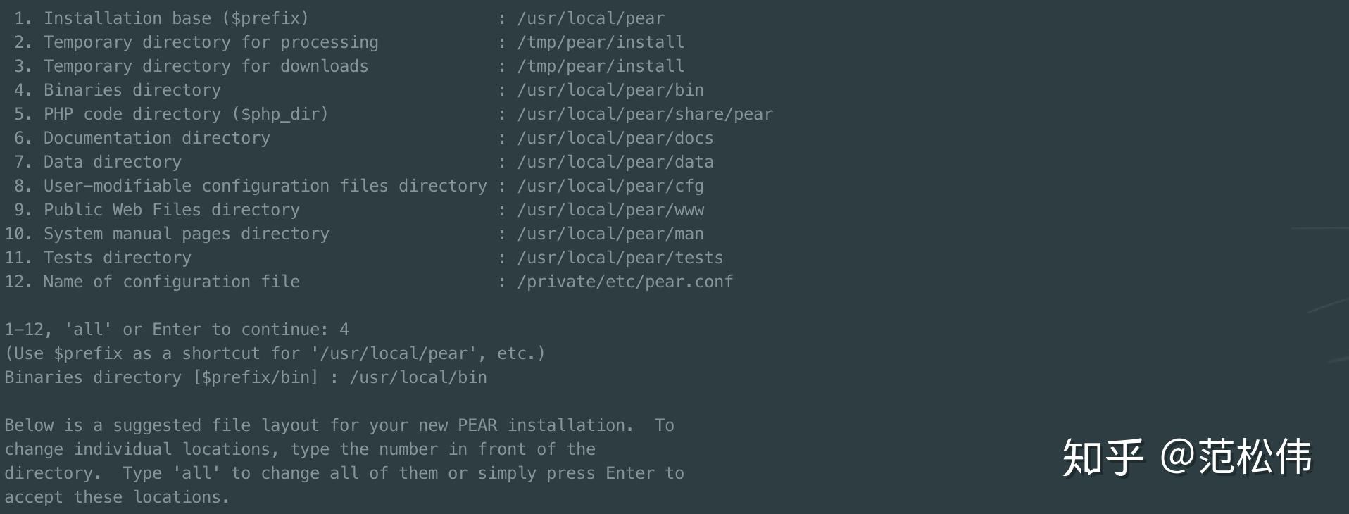 mac 下安装使用pear/pecl - 知乎
