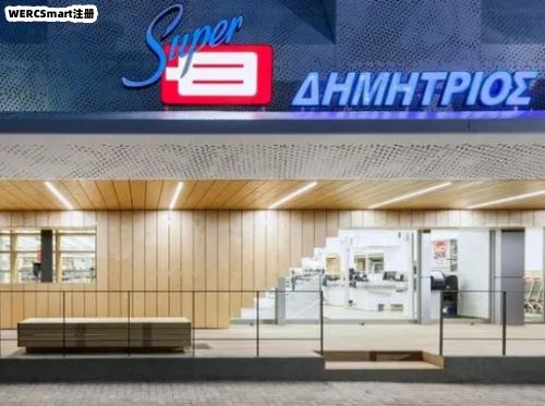 沃尔玛wercsmart注册的含义/wercsmart注册可以适用于哪些产品？ - 知乎