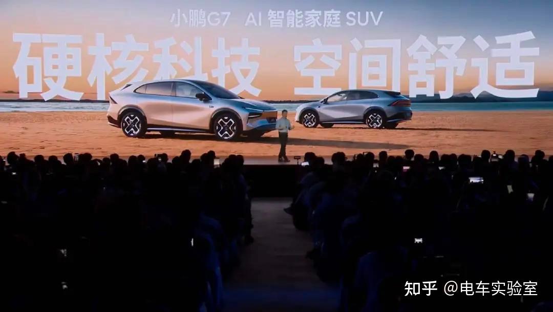 23.58 万！小鹏 G7 完成首秀，全球首款 L3 级算力 AI 汽车诞生 - 知乎