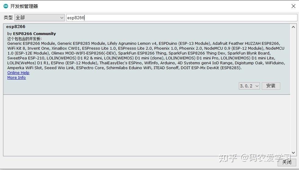 ESP8266开发-Arduino IDE安装、配置与使用 - 知乎