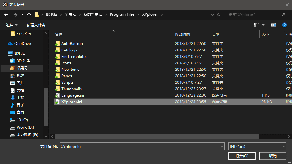 XYplorer基础入门设置篇详细图文 - 知乎