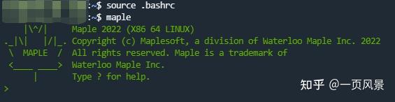 Maple手把手安装 - 知乎