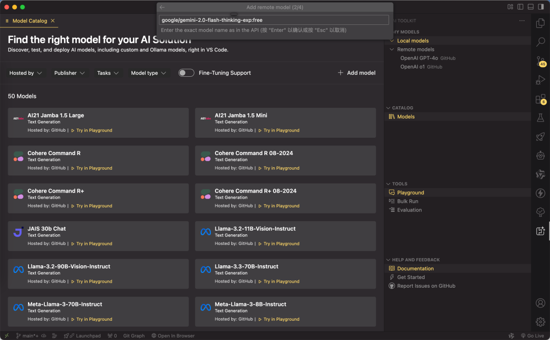 【VS Code】免费使用所有Github Models模型 - 知乎