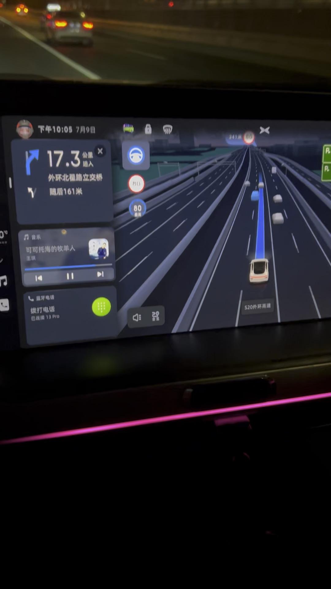 小鹏P7 NGP的使用经验欢迎交流 - 知乎