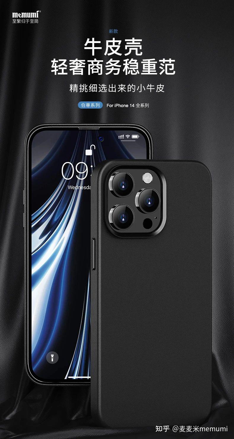 绅士的选择，让您的iPhone14更显高贵与低调 - 知乎