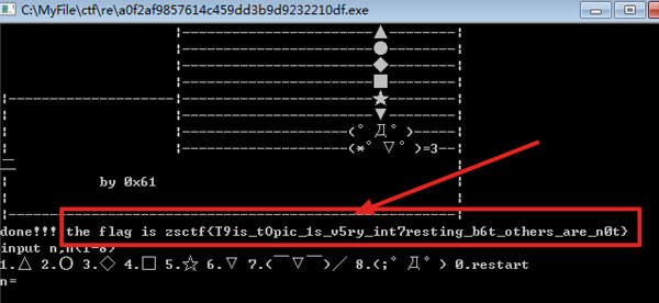 攻防世界XCTF-REVERSE入门12题解题报告