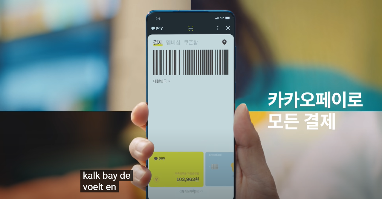 韩国主流电子钱包Kakao Pay - 知乎