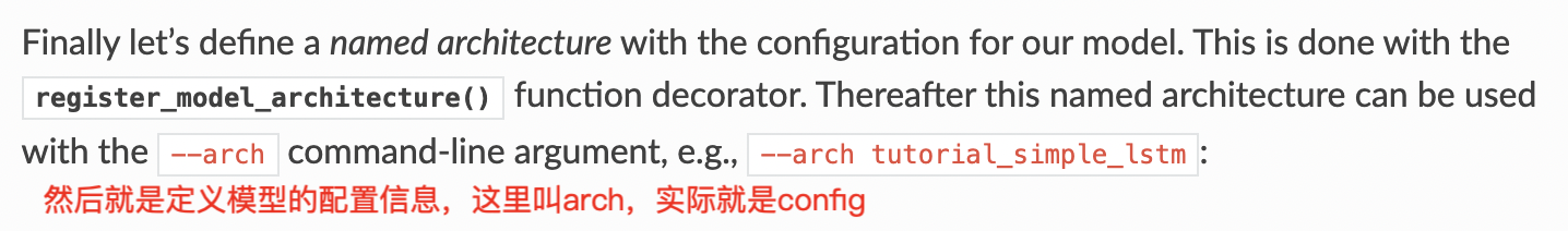 Fairseq框架学习：官方文档注解 - 知乎