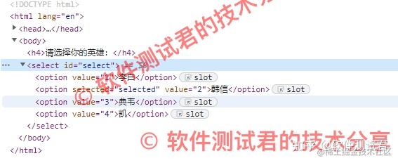 Selenium4+Python3系列（七） - Iframe、Select控件、交互式弹出框、执行JS、Cookie操作 - 知乎