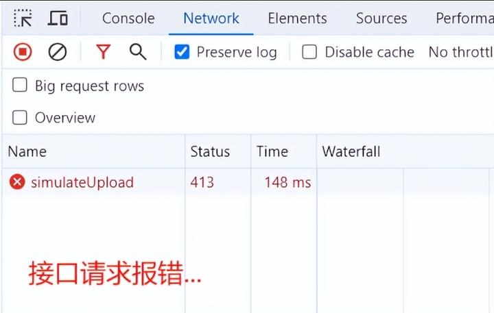 上传接口请求报错：POST 'x' net::ERR_FAILED 413 Request Entity Too Large - 知乎
