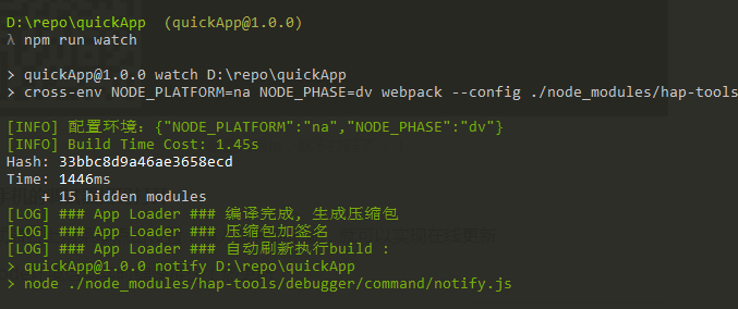 快应用QuickApp--入门指北 - 知乎