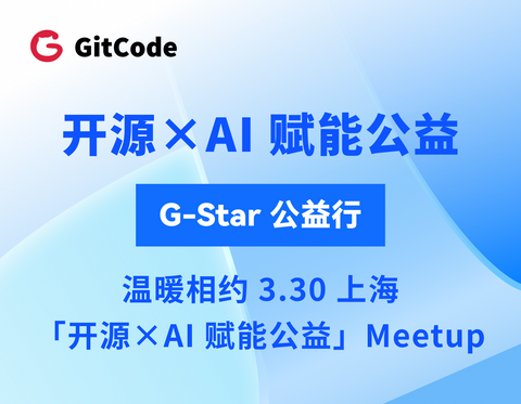 GitCode - 知乎