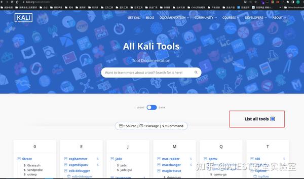 [环境搭建] Kali Linux 工具集 - 知乎