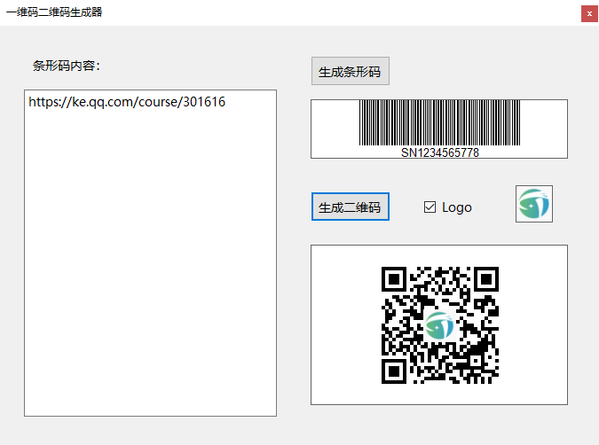 基于zxingnet生成一维二维码 知乎