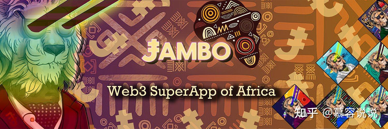 非洲 Web 3 超级应用 Jambo ——CB、三箭领投种子轮 - 知乎