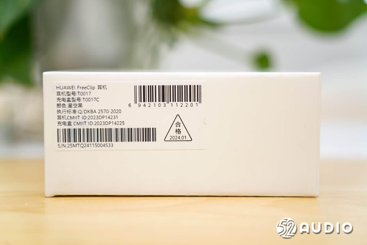 重新定义开放式耳机，华为FreeClip首发评测 - 知乎