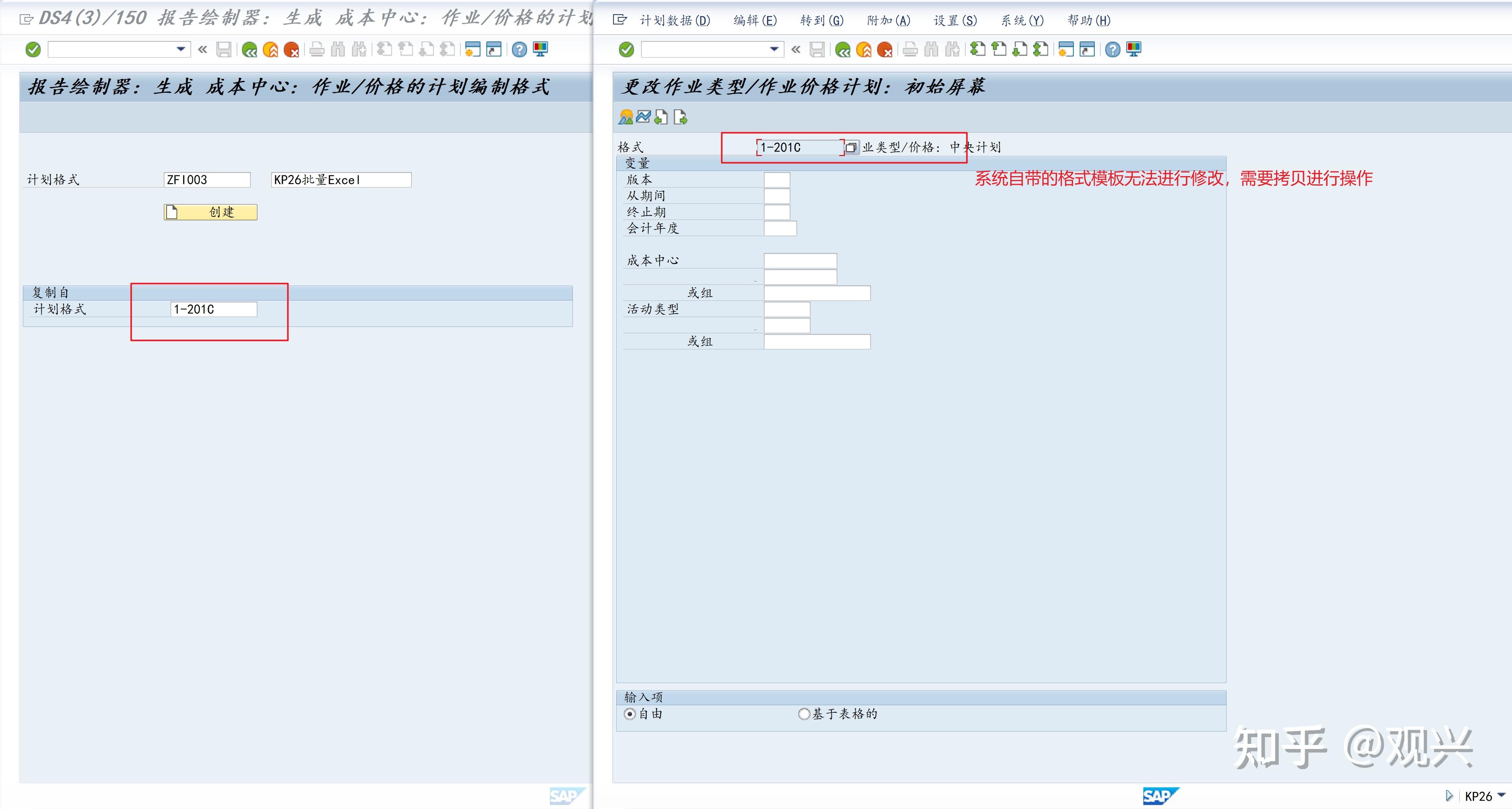 KP26批量上载作业类型单价 - 知乎
