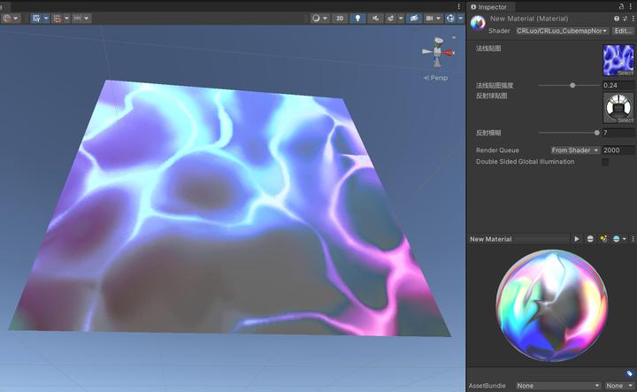 UnityShader 基础（59）高级镭射材质 - 知乎
