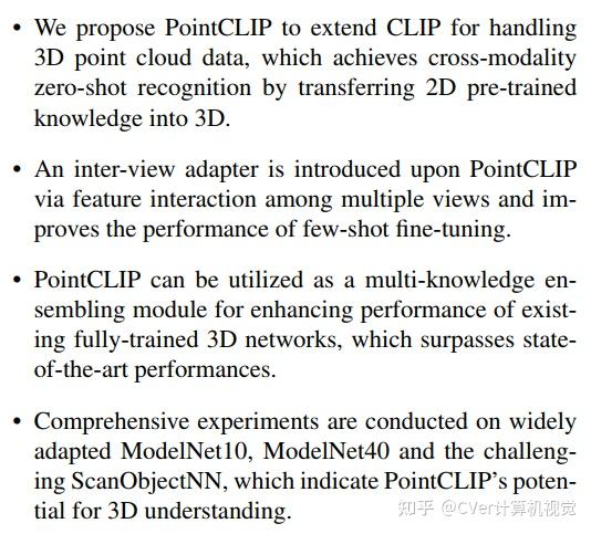 CVPR 2022 | PointCLIP：通过CLIP进行3D点云理解 - 知乎