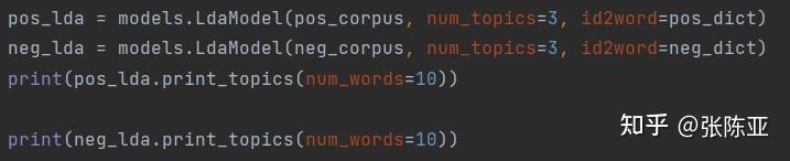 Python实现基于LDA主题模型进行电商产品评论数据情感分析 - 知乎
