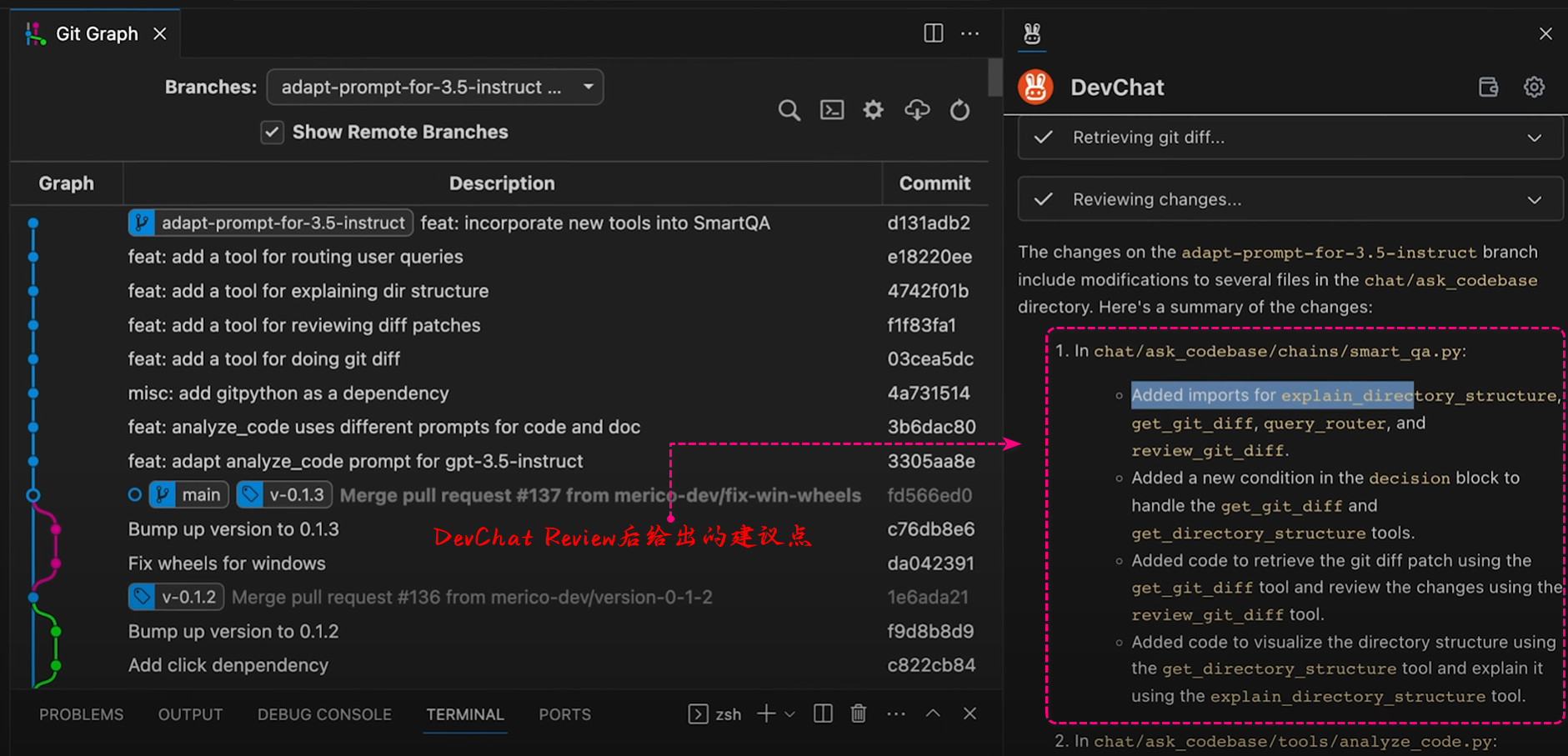 【AI 编程助手】DevChat 解析：深入了解、快速配置与实际操作案例的完整指南 - 知乎