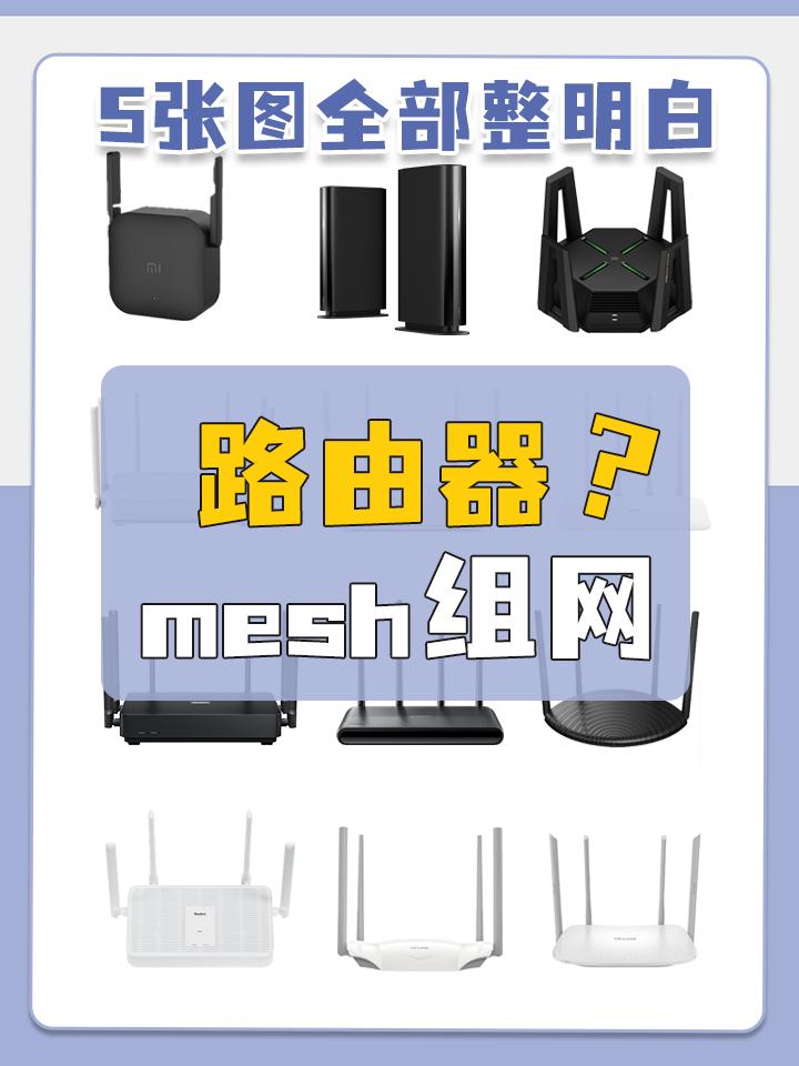 手把手教你打造全屋wifi/mesh组网 - 知乎