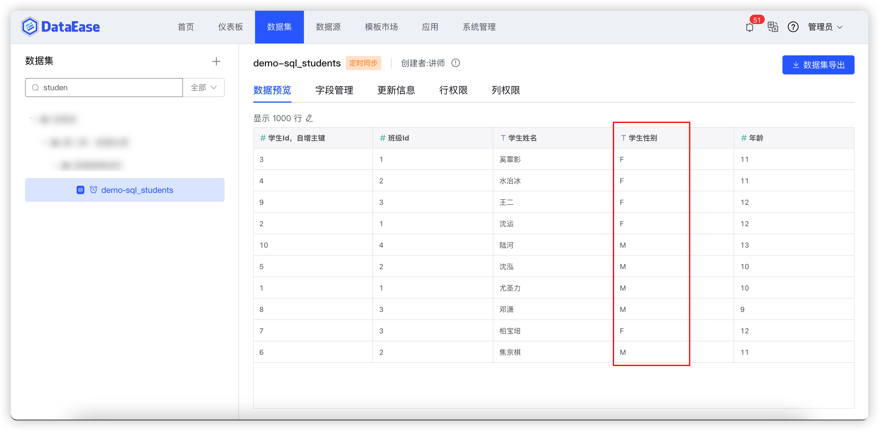 Smartbi VS. DataEase 使用体会 - 知乎