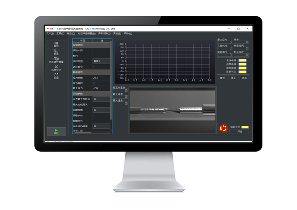 UFT-Core系列超声疲劳试验系统（Ultrasonic fatigue testing system） - 知乎