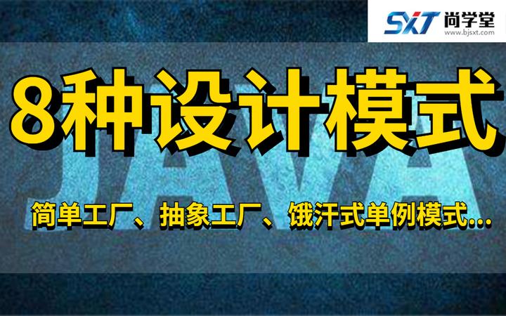 Java设计模式之23种设计模式总结 知乎
