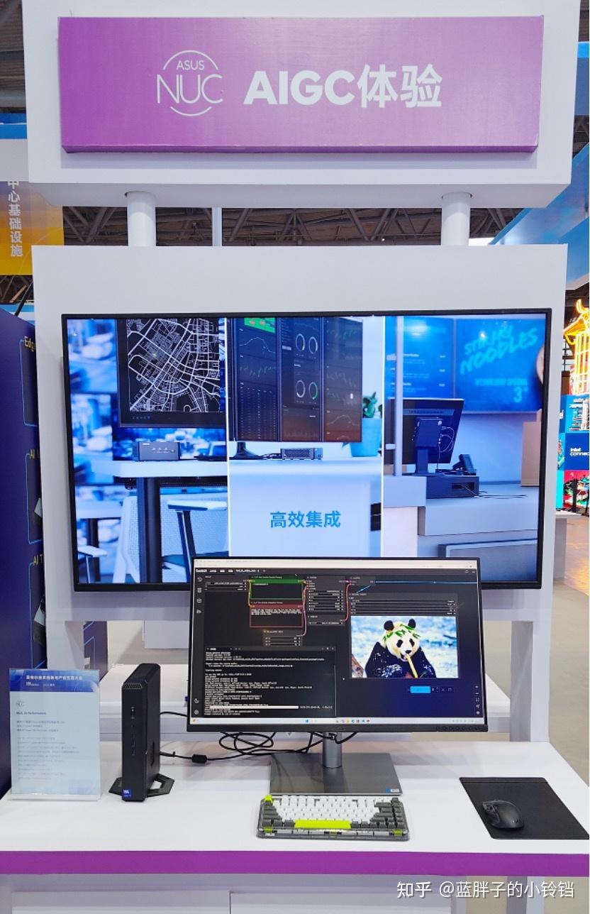 ASUS NUC家族亮相2025英特尔技术创新与产业生态大会 - 知乎