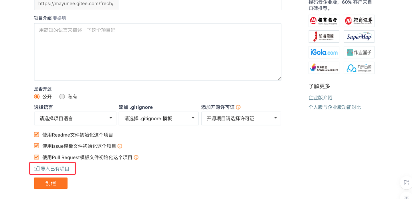 思源笔记一键发布至Hexo、Hugo、Jekyll、Vitepress、Vuepress博客（github）并通过github action构建page并同步gitee page - 知乎
