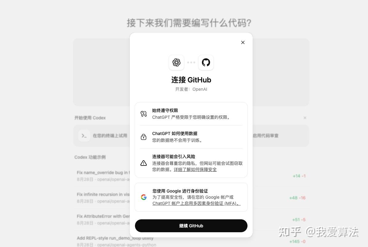 GPT-5-Codex 太强了！国内如何使用 Codex CLI 教程 - 知乎