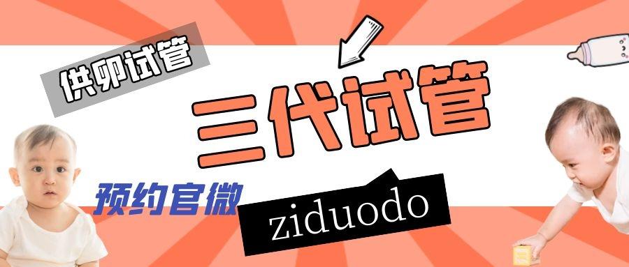 为什么会连续出现胚胎染色体问题，如何避免？ 知乎