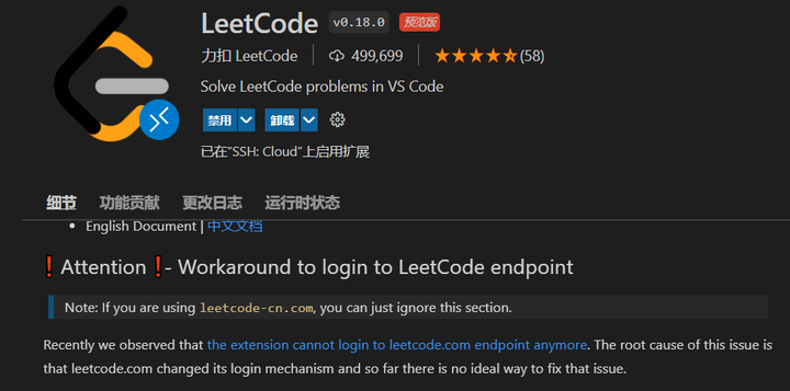 LeetCode 力扣刷题利器，利用 VS Code刷题完全教程！ - 知乎