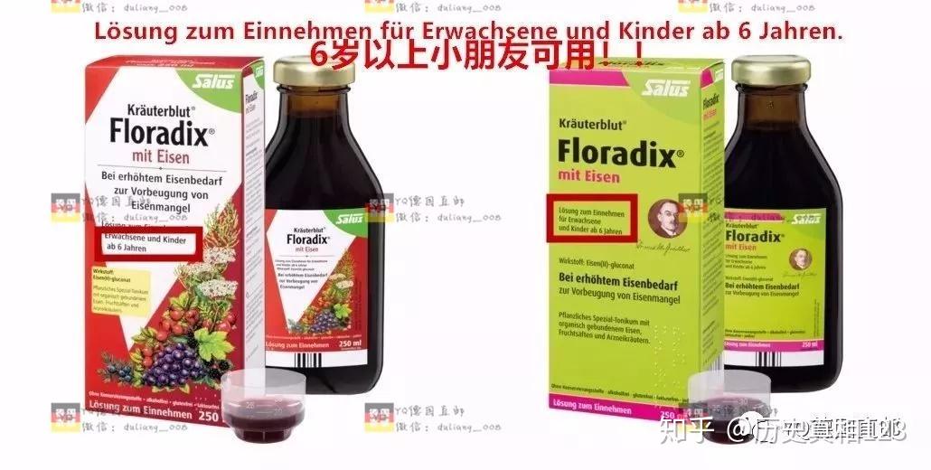 德国铁元知多少 - 知乎