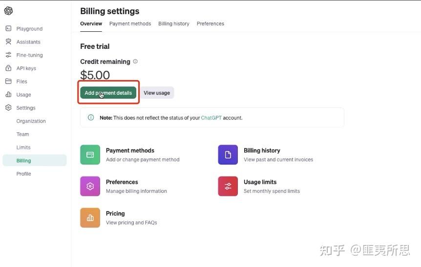 OpenAI API 绑卡充值教程 - 知乎