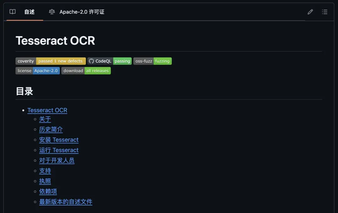 推荐 10 个受欢迎的 OCR 开源项目 - 知乎