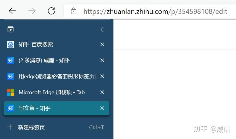 用edge浏览器必备的树形标签页插件 Treely: Tree Style Tab Manager - 知乎
