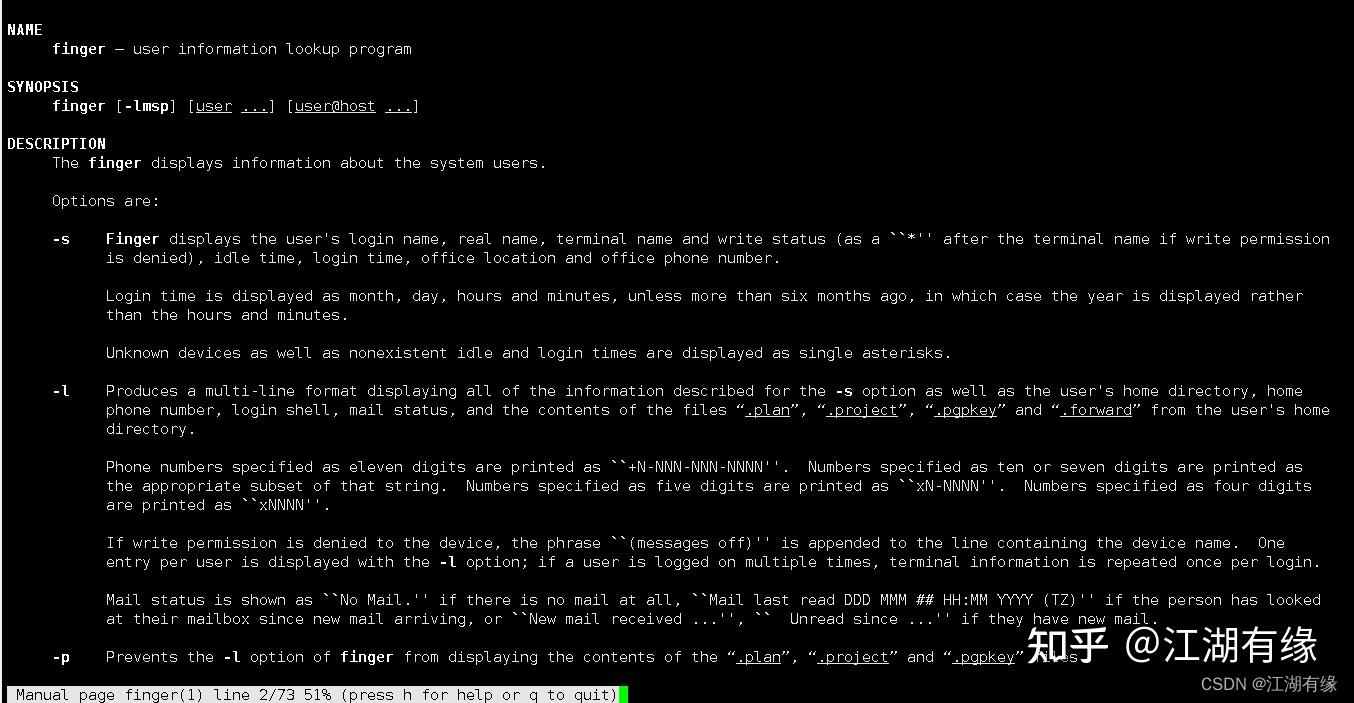 Linux系统之finger命令的基本使用 - 知乎
