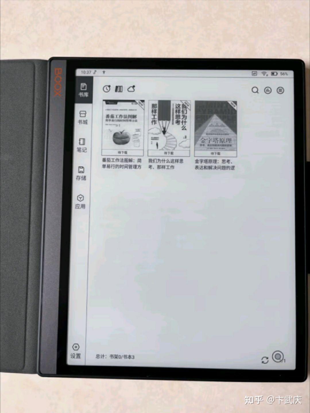 文石note x3plus、note x3青春版、note x3 pro该怎么选？