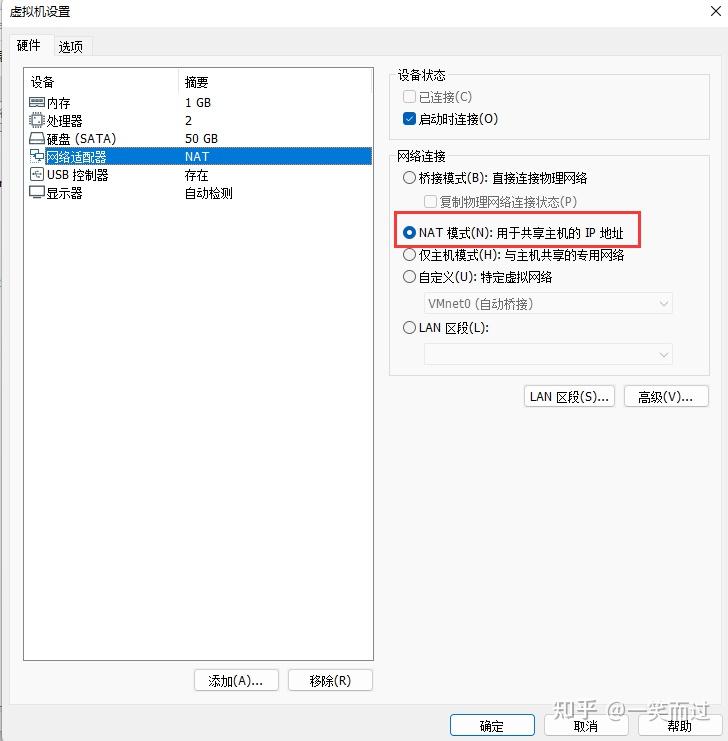 解决安装镜像时报错 ："Could not resolve host: mirrors.aliyun.com; 未知的错误" - 知乎