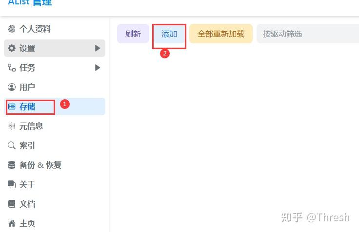 alist3.27挂载百度网盘+PotPlayer播放百度网盘视频配置教程 - 知乎