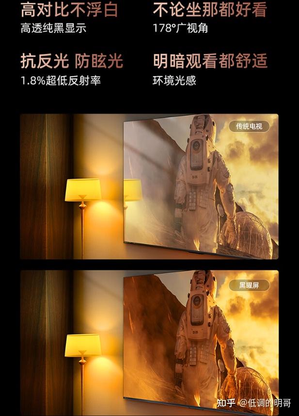 2025年新款电视选购：海信E8N Pro和海信E7N哪款电视比较好？海信E7N和E8NPro哪款更值得买？性价比高？有什么区别？评测后谈谈感受，附购买建议